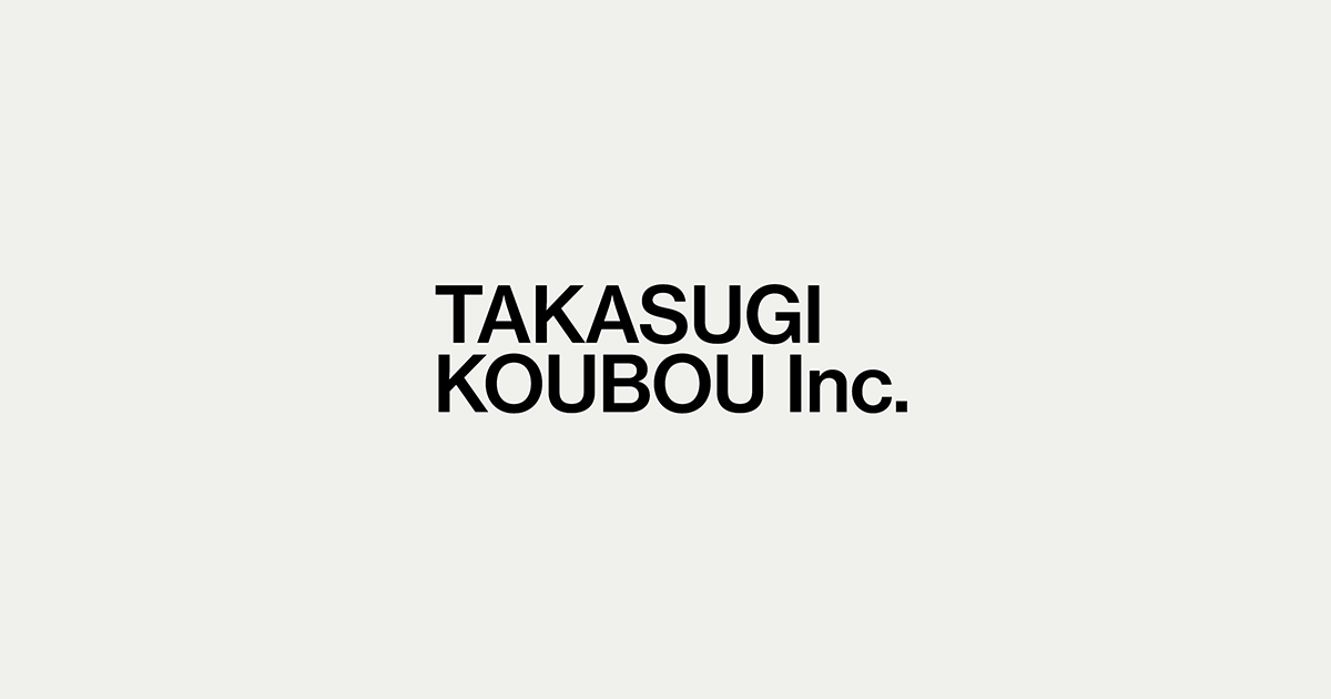 FACTORY ｜ TAKASUGI KOUBOU Inc. ｜ 株式会社 高杉工房